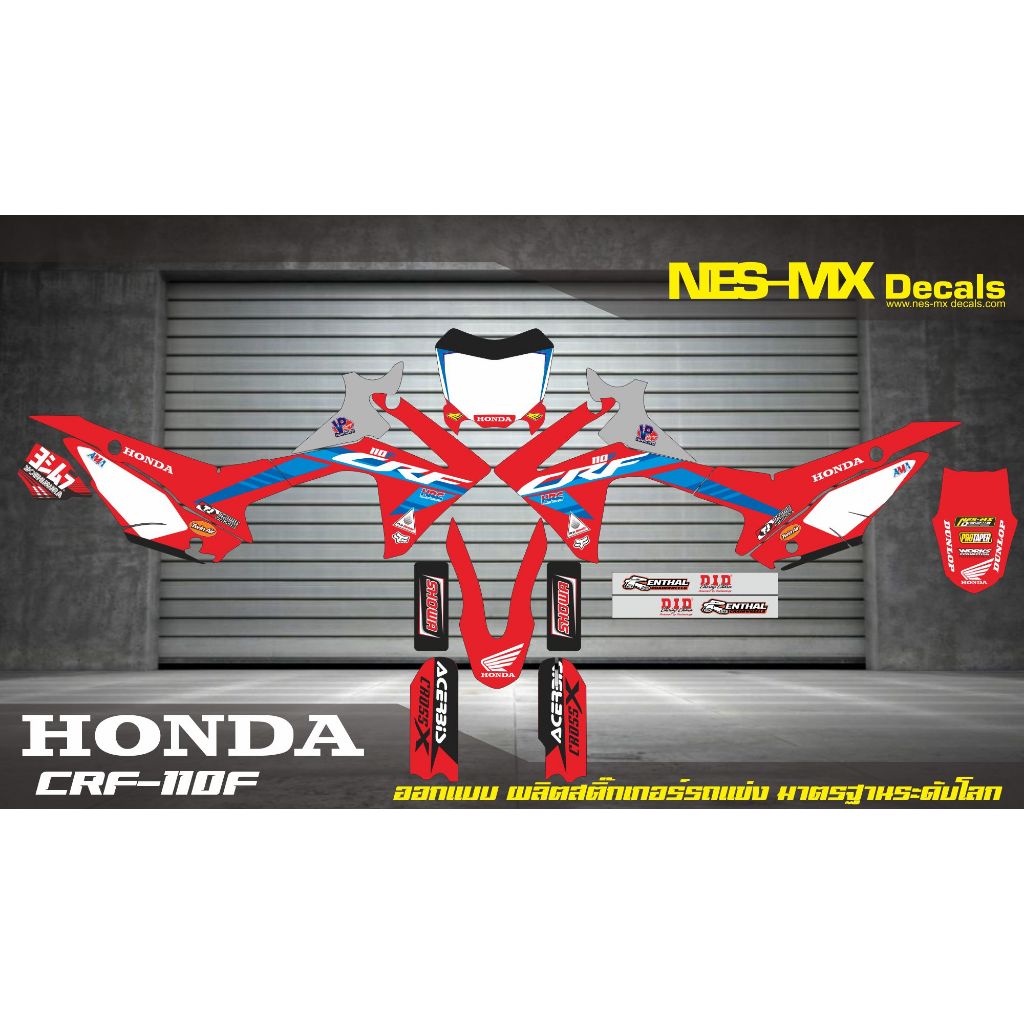 สติกเกอร์แต่ง CRF 110 ตัวเก่า | Shopee Thailand