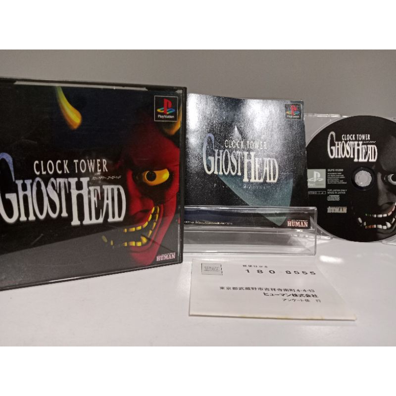 แผ่นเกมส์ Ps1 - Clock Tower : Ghost head (Playstation 1) (ญี่ปุ่น) แผ่น ...