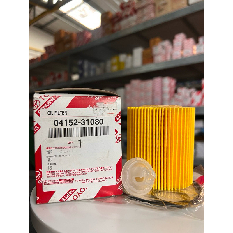 ไส้กรองน้ำมันเครื่องแท้ TOYOTA ตู้ เบนซิน | Shopee Thailand