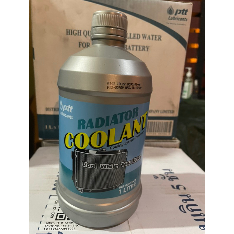 PTT RADIATOR COOLANTS 1l. | Shopee Thailand