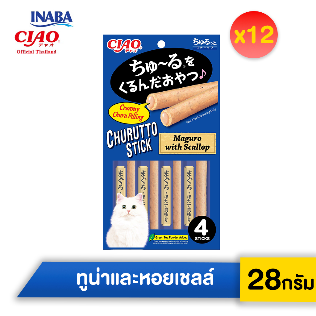 CIAO Churutto Stick ขนมแมวเลียสอดไส้ (CS-121/CS-122,CS-123/CS-124) ขนาด ...