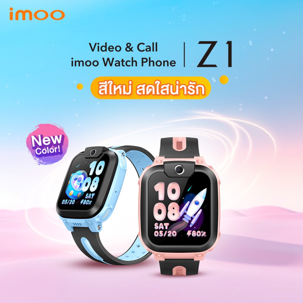 imoo Watch Phone Z1 นาฬิกาโทรศัพท์imoo เด็ก วิดีโอคอล ถ่ายรูป โทร GPS ...