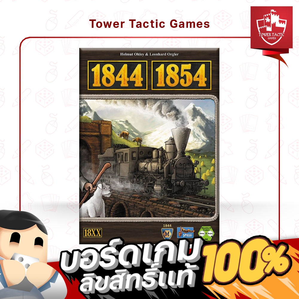 1844/1854 SWITZERLAND AND AUSTRIA EN - Board Game บอร์ดเกม - Tower Tactic Games ทาวเวอร์ แทคติก ...