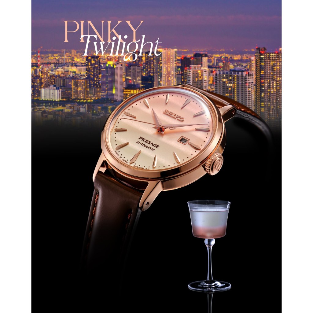 นาฬิกาผู้หญิง SEIKO Presage Cocktail Time STAR BAR Limited Edition ...