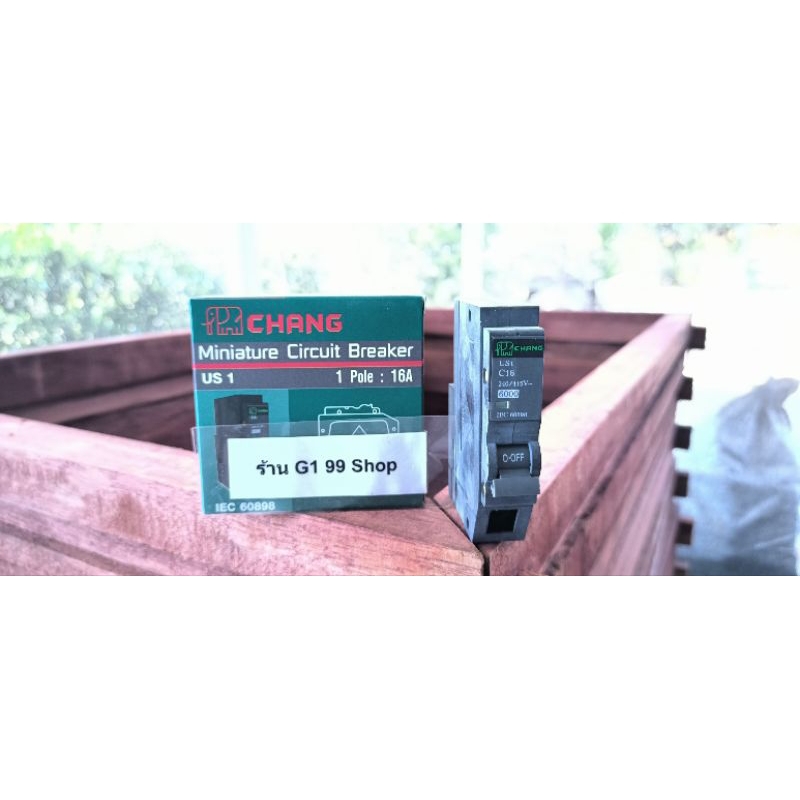ลูกเซอร์กิต chang ช้างแบบ plug on ใส่ตู้ U S ขายยกชุด | Shopee Thailand