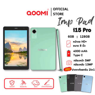 QOOMI THAILAND, ร้านค้าออนไลน์ | Shopee Thailand