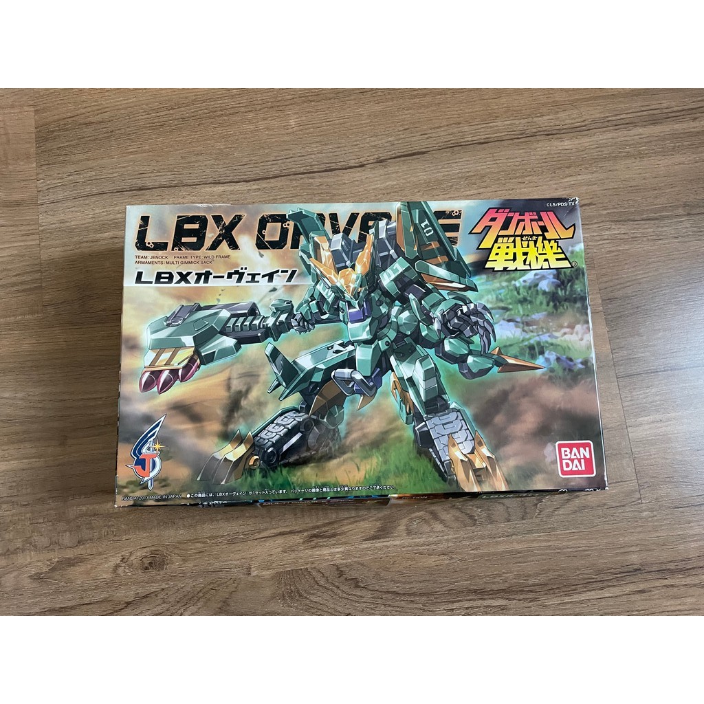 Bandai Danball Senki Little Battler LBX-043 LBX Orvane (Aubaine) (Plastic Model Kits) | Shopee ...