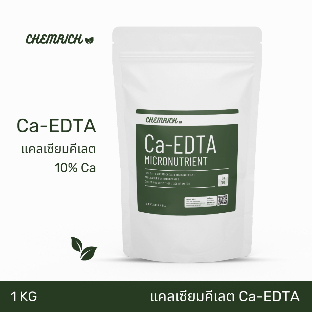 1KG Ca-EDTA แคลเซียมคีเลต อีดีทีเอ 10% จุลธาตุ แคลเซียม / Ca-EDTA ...