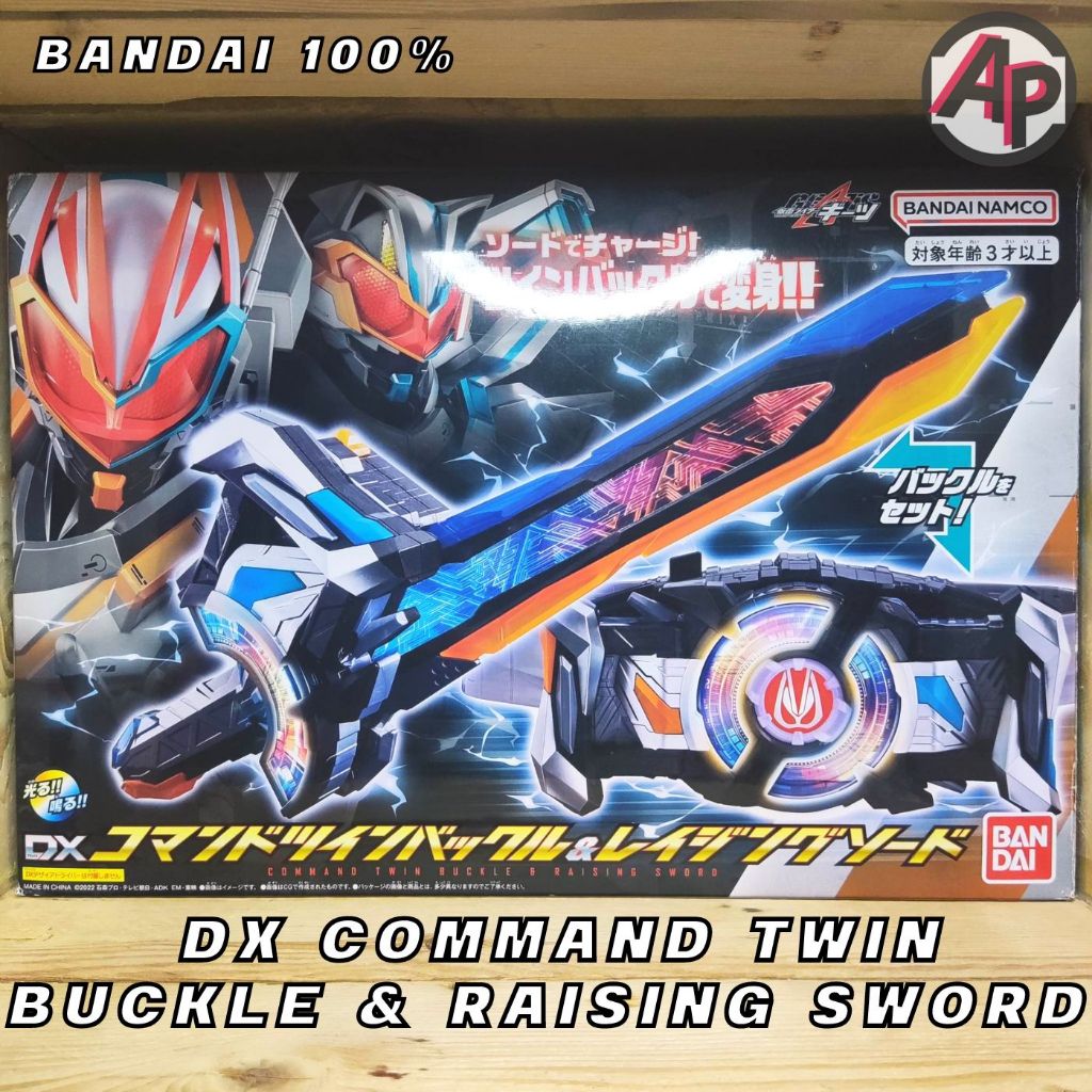 DX Command Twin Buckle & Raging Sword บัคเคิลทวิน [ดาบทวิน ไรเดอร์ มาส ...