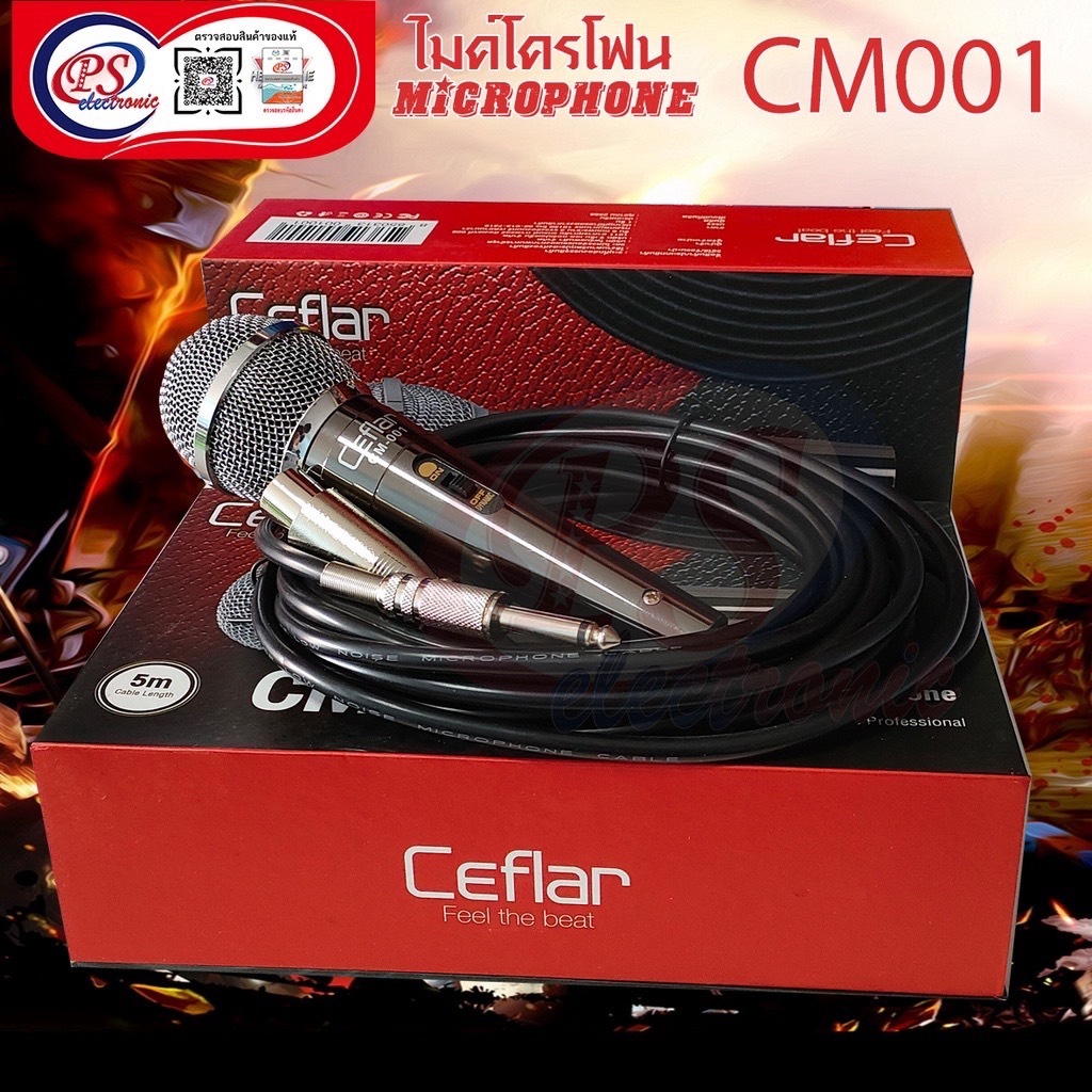 ไมค์โครโฟน แบบสาย CM-001 K-25 Ceflarสายยาว 5 เมตร ดูดเสียงดี สัญญานชัด มีความแข็งแรงทนทาน ...