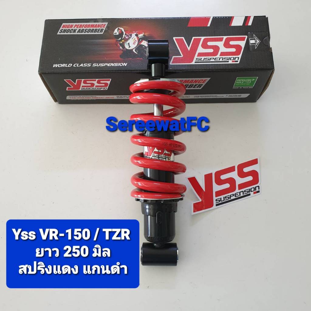 โช้คหลัง YSS เดิม VR-150 / TZR ยาว 250 มิล สปริงสีแดง แกนดำ ของแท้ (1 ต้น) | Shopee Thailand