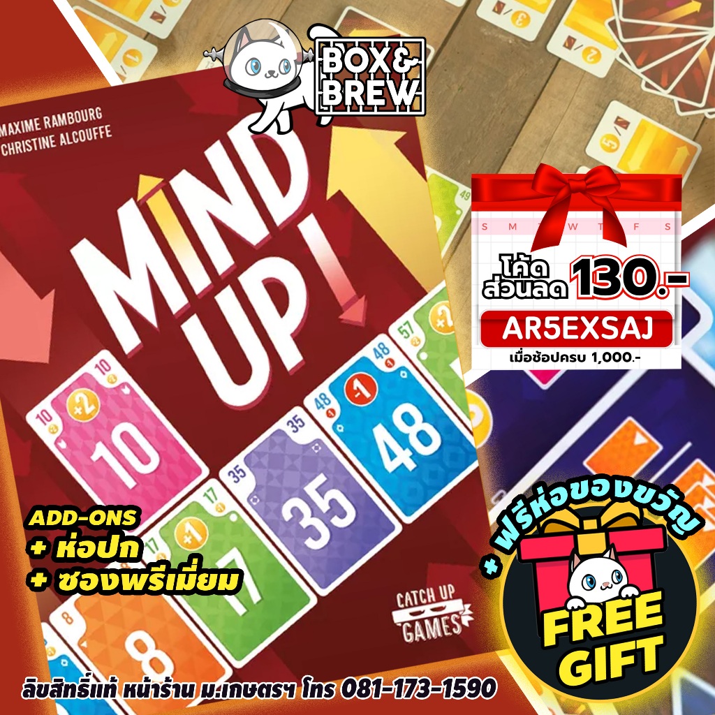 Mind Up! [TH/EN/JP] : Boardgame บอร์ดเกม | Shopee Thailand