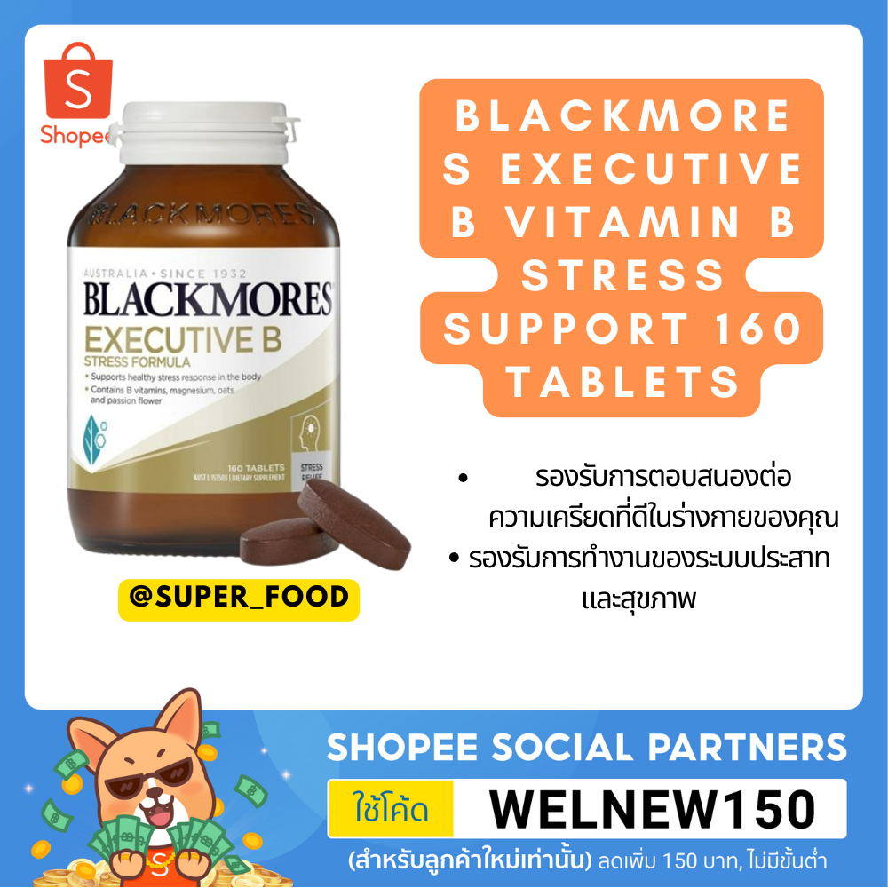 Blackmores Executive B Vitamin B Stress Support 160 Tablets | Shopee ...