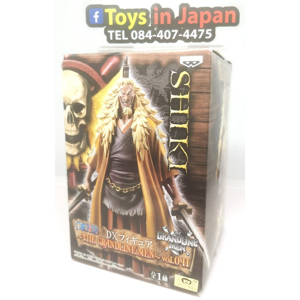 Shiki the Golden Lion One Piece DX Figure ~THE GRANDLINE MEN~ vol.0-II ...