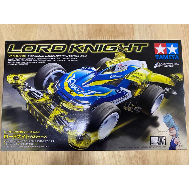 TAMIYA ITEM 19803 Lord Knight (viz chassis) | Shopee Thailand