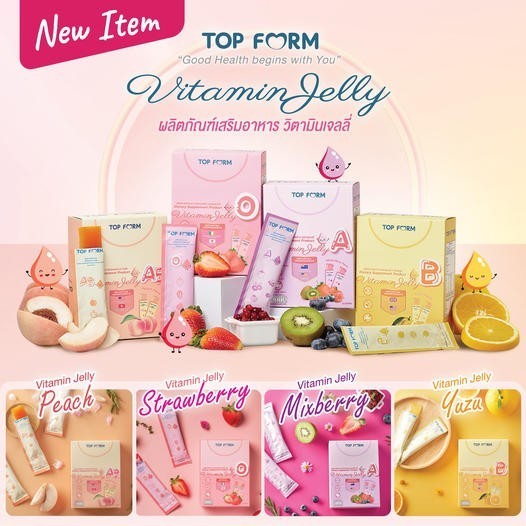 Top Form วิตามินเจลลี่ 4 รสชาติ (กล่อง 10 ซอง) | Shopee Thailand