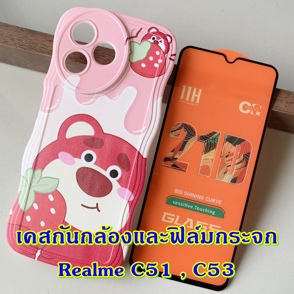 Case Realme รุ่น C51 , C53 ขนาด 6.74 นิ้ว เคส กันกระแทก ปกป้องกล้อง และ ...