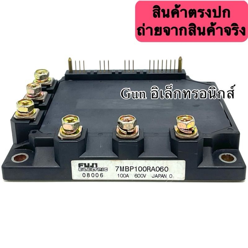 7MBP100RA060 Fuji Electric JAPAN โมดูล IGBT-IPM 600V 100A พร้อมส่ง ออก ...