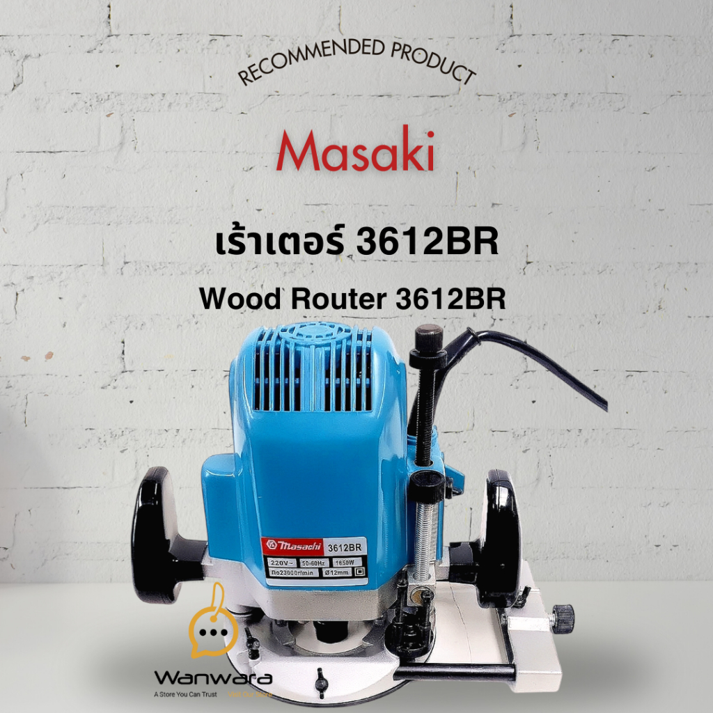Masaki Router เราเตอร์ เครื่องเซาะร่องไม้ Model 3612BR แท้ | Shopee ...