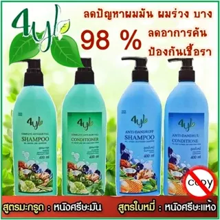 4yl ราคาพิเศษ | ซื้อออนไลน์ที่ Shopee ส่งฟรี*ทั่วไทย!