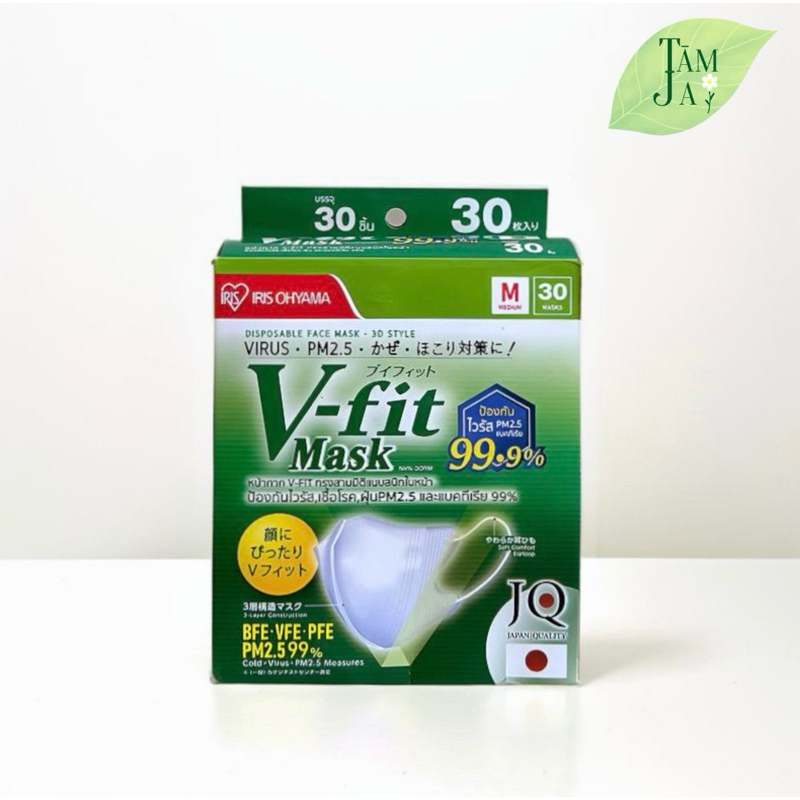 IRIS OHYSMA แมสหน้าเรียว V-fit Mask กล่อง 30 ชิ้น | Shopee Thailand