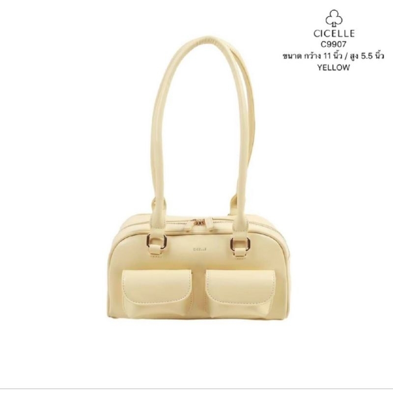 cicelle กระเป๋าสุดฮิต กระเป๋ารุ่นใหม่ล่าสุดของcicelle สไตล์เกาหลี ...