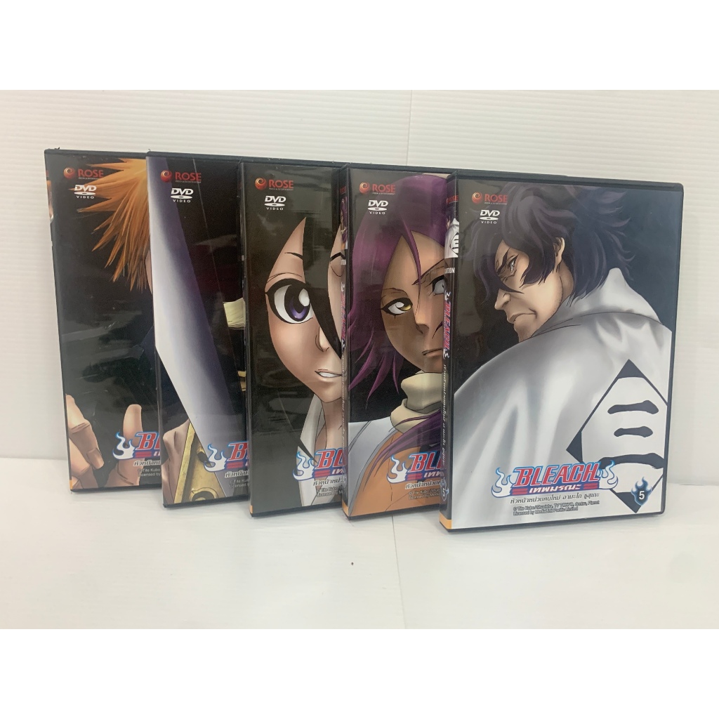 (แผ่นDVDการ์ตูนมื่อสอง) Bleach เทพมรณะ ภาคหัวหน้าหน่วยคนใหม่ อามะไก ...