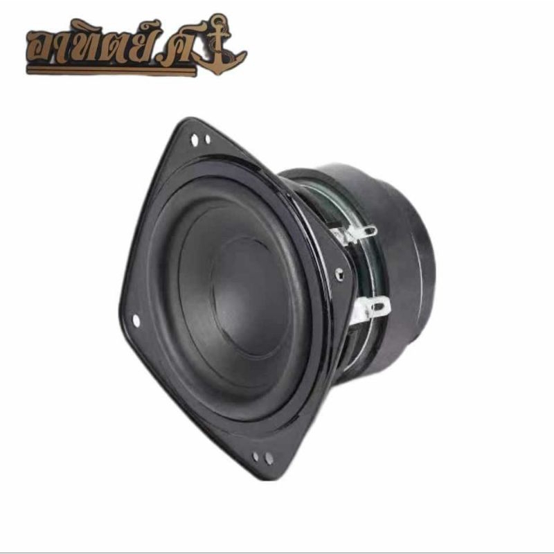 JBL BB3 ดอกลำโพงเสียงกลาง 3 นิ้ว 4 โอห์ม 40 วัตต์ดอก 3 นิ้ว ฟูเร้นซ์เบส ...