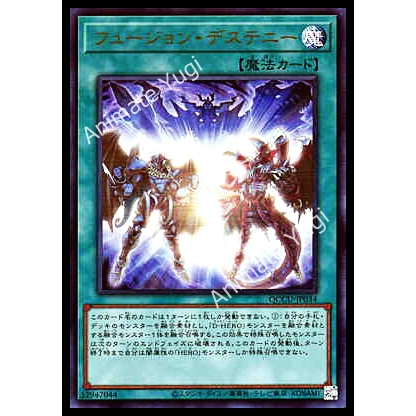 ชุดที 1[YUGIOH !] SR-UR Quarter Century Chronicle side:Unity [QCCU] การ์ดยูกิแยกใบ เลือกได้ Yu ...