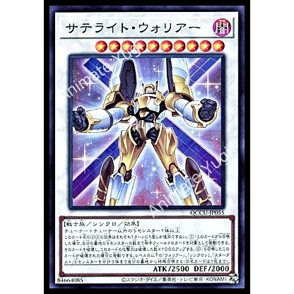 ชุดที 1[YUGIOH !] SR-UR Quarter Century Chronicle side:Unity [QCCU] การ์ดยูกิแยกใบ เลือกได้ Yu ...