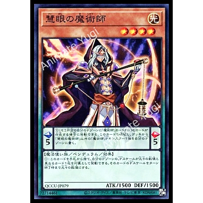 ชุดที 1[YUGIOH !] SR-UR Quarter Century Chronicle side:Unity [QCCU] การ์ดยูกิแยกใบ เลือกได้ Yu ...