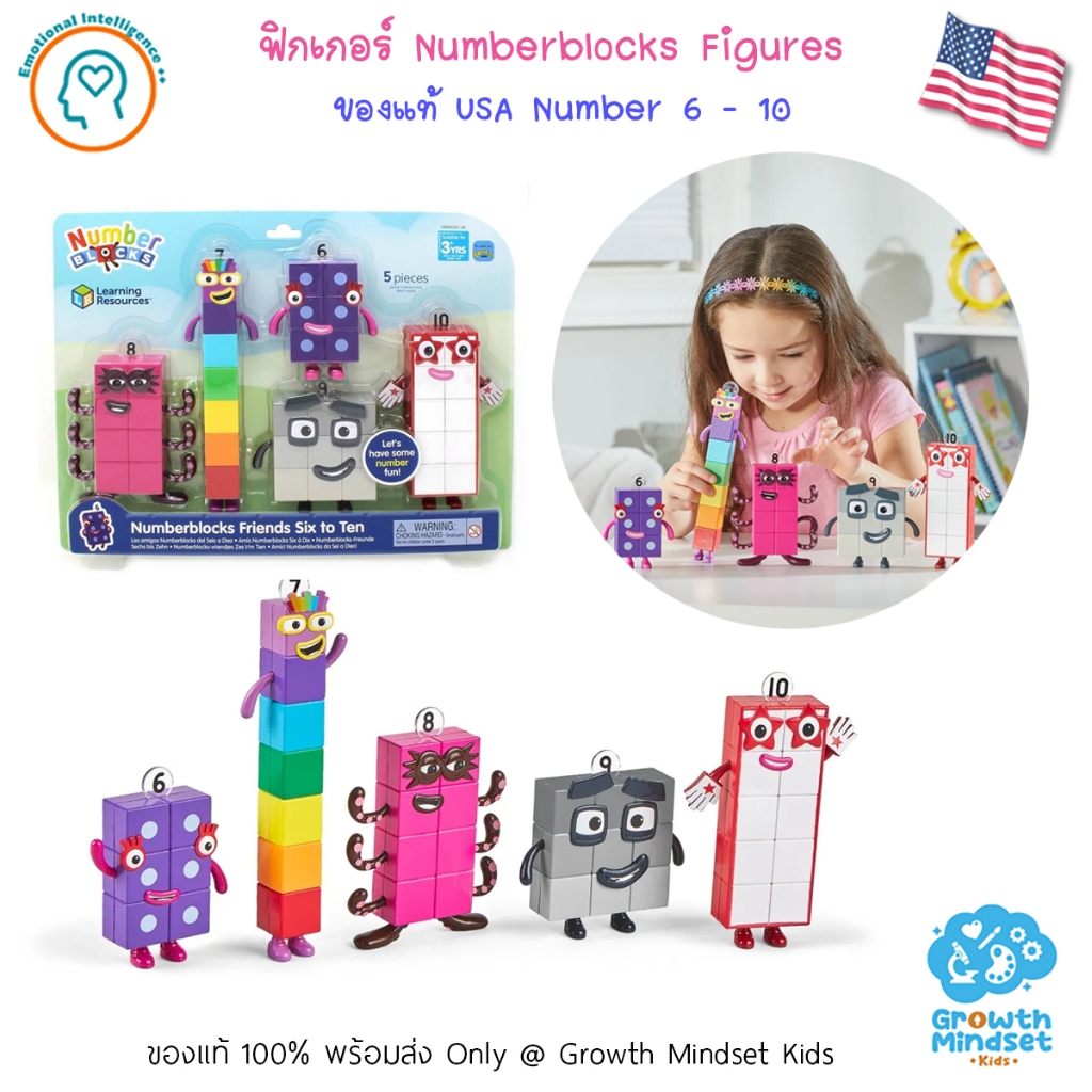 GM Kids (ของแท้ USA) นัมเบอร์บล๊อก Numberblocks SM0061 Number block ...