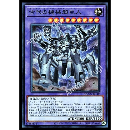 ชุดที 2[YUGIOH !] SR-UR Quarter Century Chronicle side:Unity [QCCU] การ์ดยูกิแยกใบ เลือกได้ Yu ...