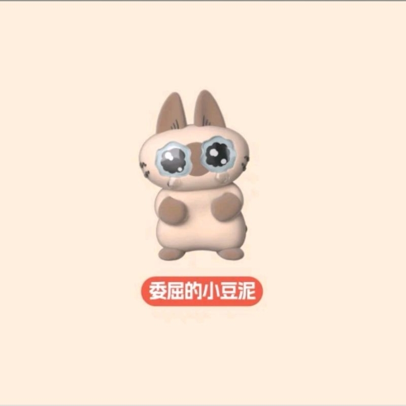 ⭐พร้อมส่ง⭐ 52TOYS - Azukisan - Azuki Cat - Azuki Can - Azukisan's Daily ...