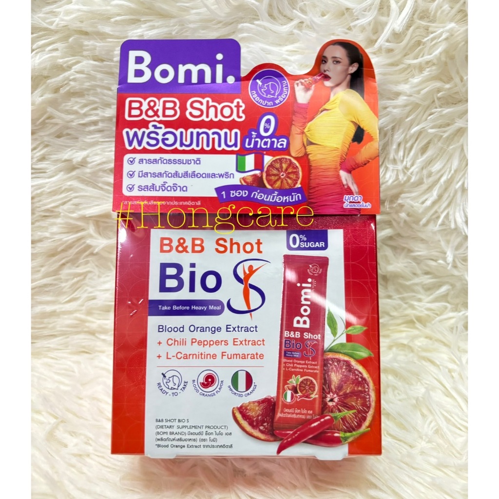 Bomi B&B Shot Bio S โบมิ บีแอนด์บี ช็อท ไบโอ เอส รสส้มจี๊ดจ๊าด (14 ซอง ...