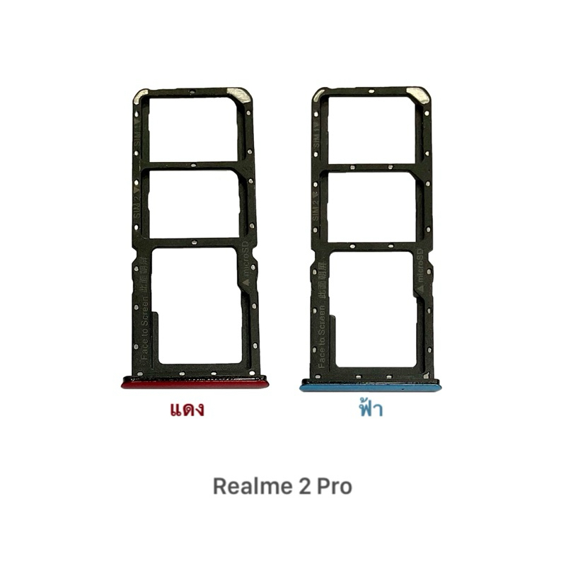 ถาดใส่ซิมการ์ด | Realme 2 Pro | SIM Card Tray | LCD MOBILE | Shopee ...