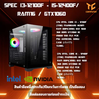 i3 12100f ราคาพิเศษ | ซื้อออนไลน์ที่ Shopee ส่งฟรี*ทั่วไทย!
