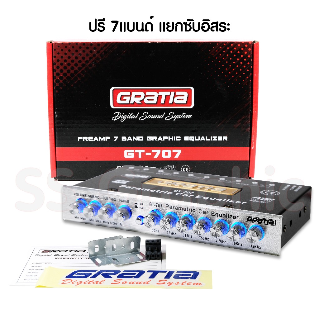 ส่งฟรี GRATIA รุ่น GT-707 ซับแยก ปรีแอมป์รถยนต์ 7 แบนด์ เครื่องเสียงรถยนต์ ปรีแอมป์ ปี7แบน ...