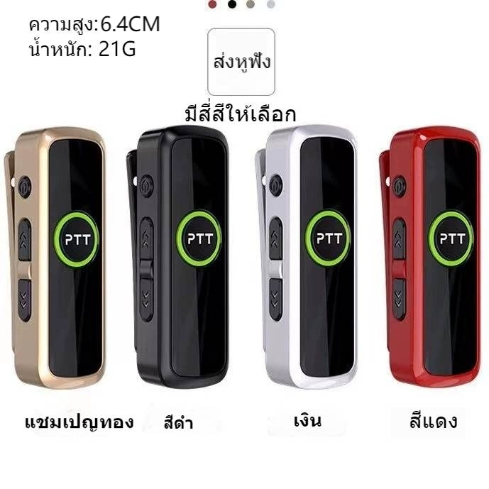 【5000㎡ โทร】อินเตอร์คอมแบบเกี่ยวหูไร้สายขนาดเล็ก K928อินเตอร์คอมแบบหนีบ ...