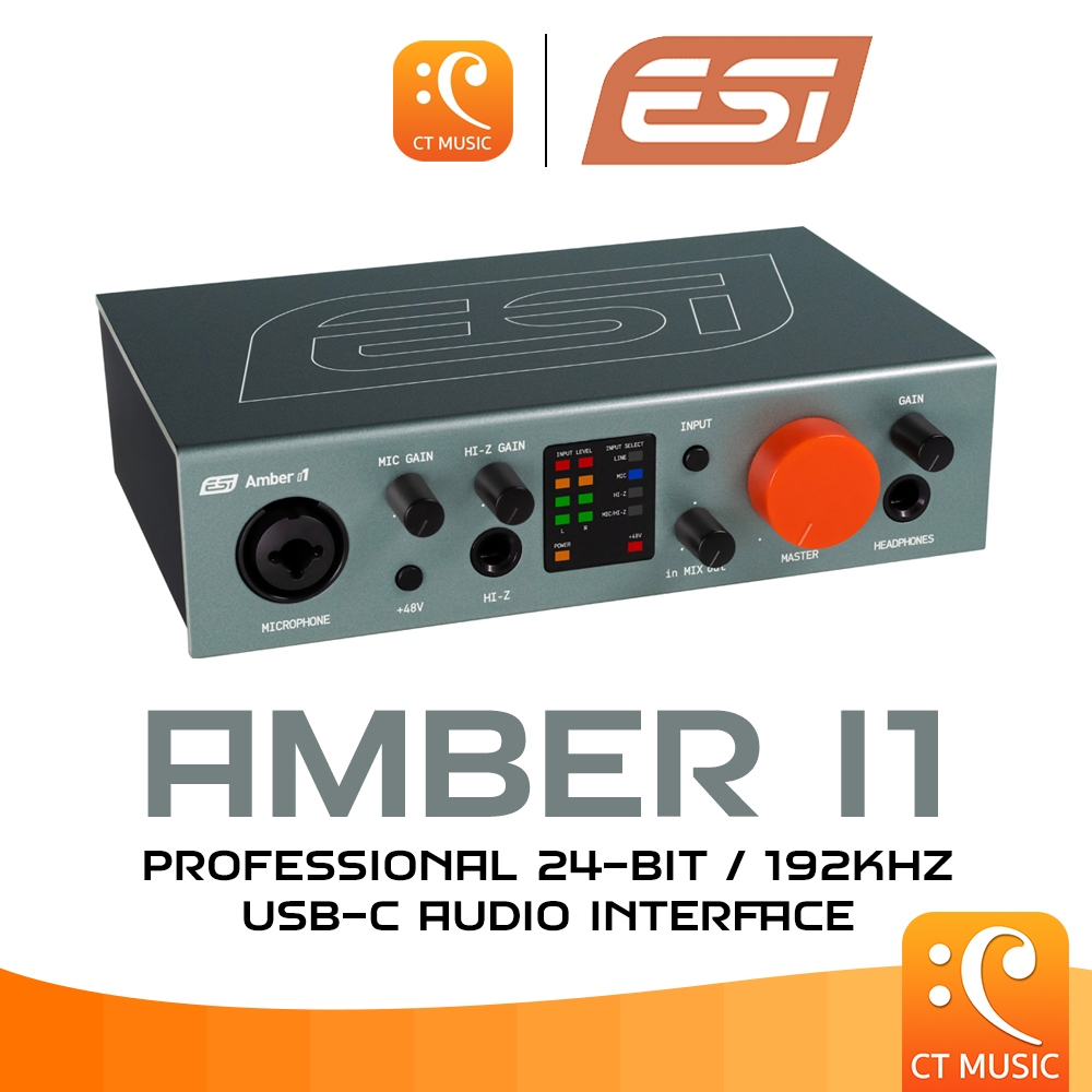 ESI Amber i1 Audio Interface USB-C ออดิโออินเตอร์เฟส ออดิโอ อินเตอร์เฟส Audio Interface Amberi1 ...