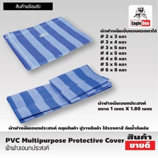bluesheet ราคาพิเศษ | ซื้อออนไลน์ที่ Shopee ส่งฟรี*ทั่วไทย!
