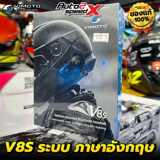 สั่งซื้อ vimoto v8 ในราคาสุดคุ้ม | Shopee Thailand