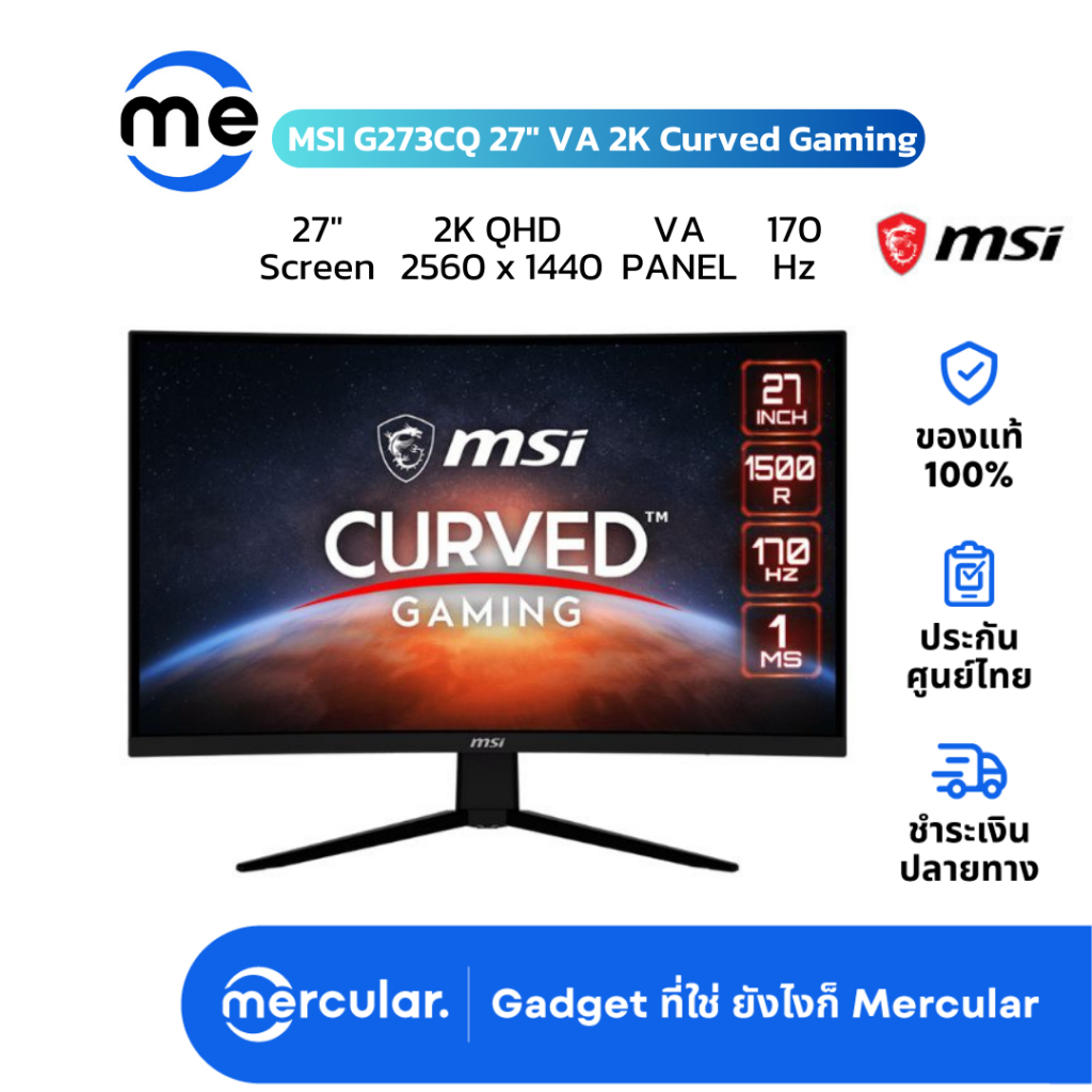 จอคอม MSI G273CQ 27" VA 2K Curved Gaming Monitor 170Hz | Shopee Thailand