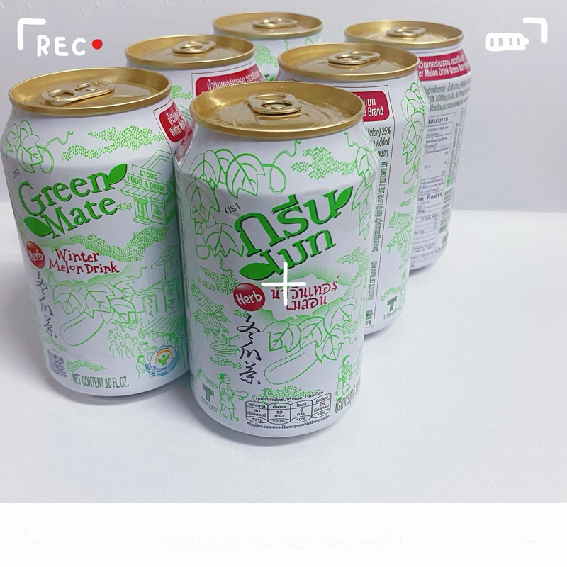 น้ำฟักเขียว Green Mate (กรีนเมท) #แก้กระหาย #สดชื่น | Shopee Thailand