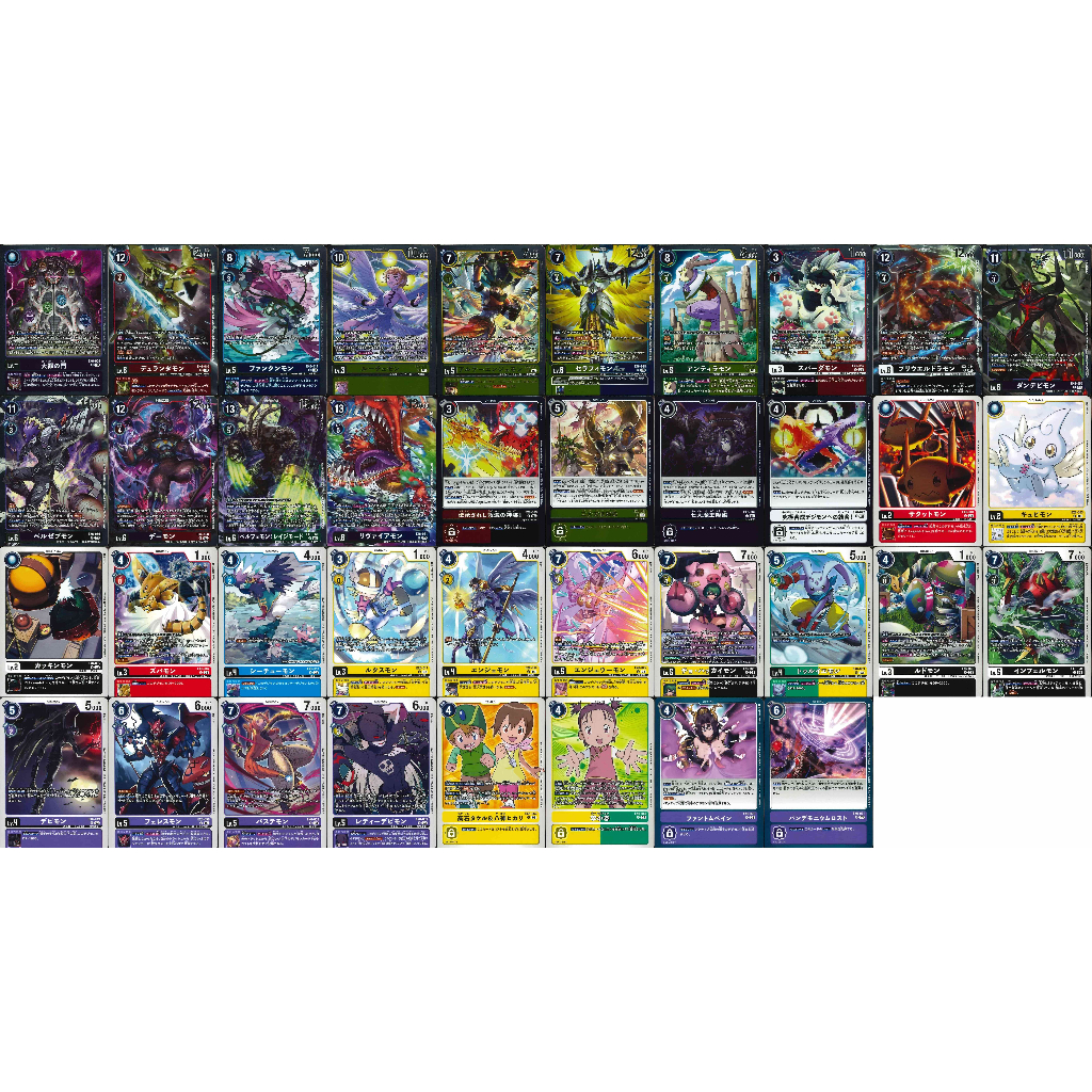 DIGIMON [EX06] CARD GAME แยกใบ ภาษาญี่ปุ่น R U | Shopee Thailand