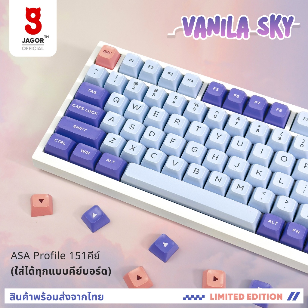 (พร้อมส่งจากไทย) คีย์แคป Vanila sky keycap KCPMASTER x JAGOR ASA ...