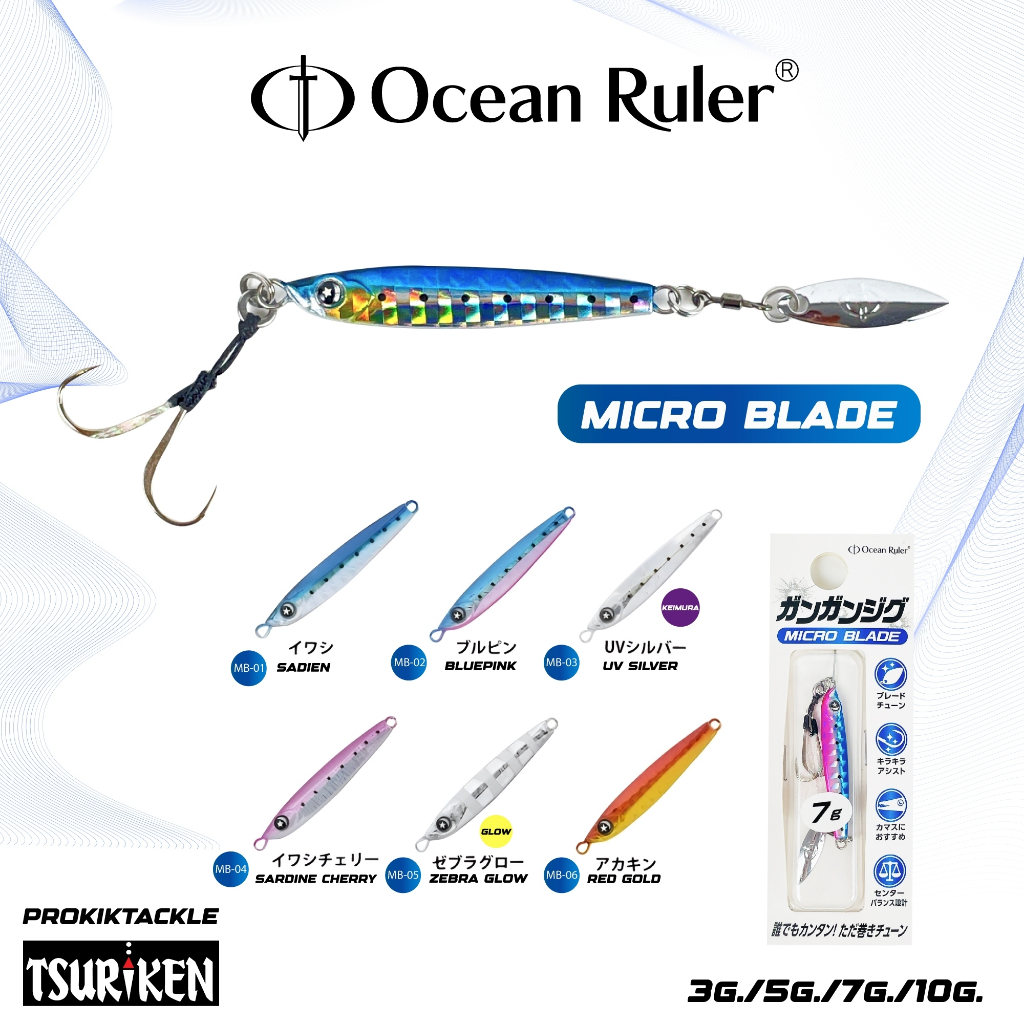 เหยื่อจิ๊ก Ocean Ruler GUNGUN JIG รุ่น Micro Blade | Shopee Thailand