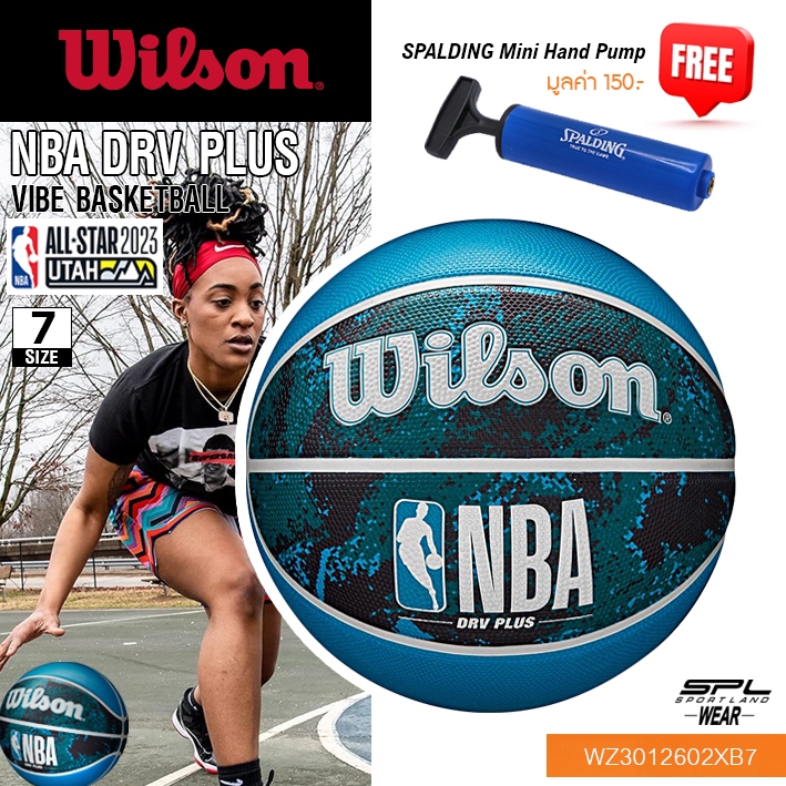 Wilson ลูกบาสเก็ตบอล NBA DRV Plus Vibe เบอร์ 7 WZ3012602XB7 (990) แถม ...