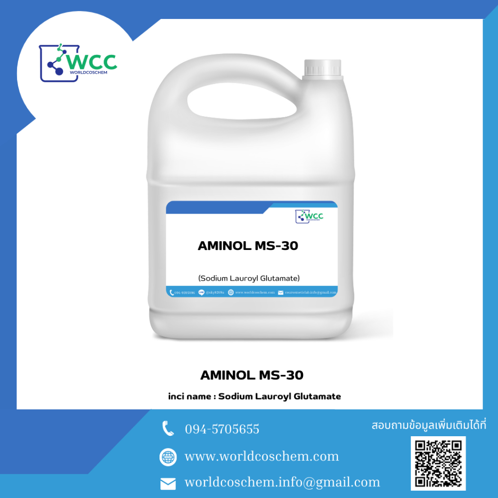 Aminol MS-30 สารลดแรงตึงผิวแบบกรดอะมิโนที่มีความอ่อนโยน ให้ฟองดี ขนาด ...