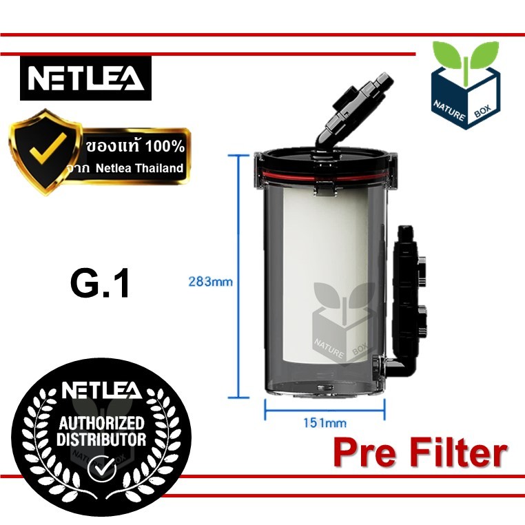 Netlea Pre Filter พรีฟิลเตอร์ สำหรับตู้ไม้น้ำ และตู้ปลา | Shopee Thailand
